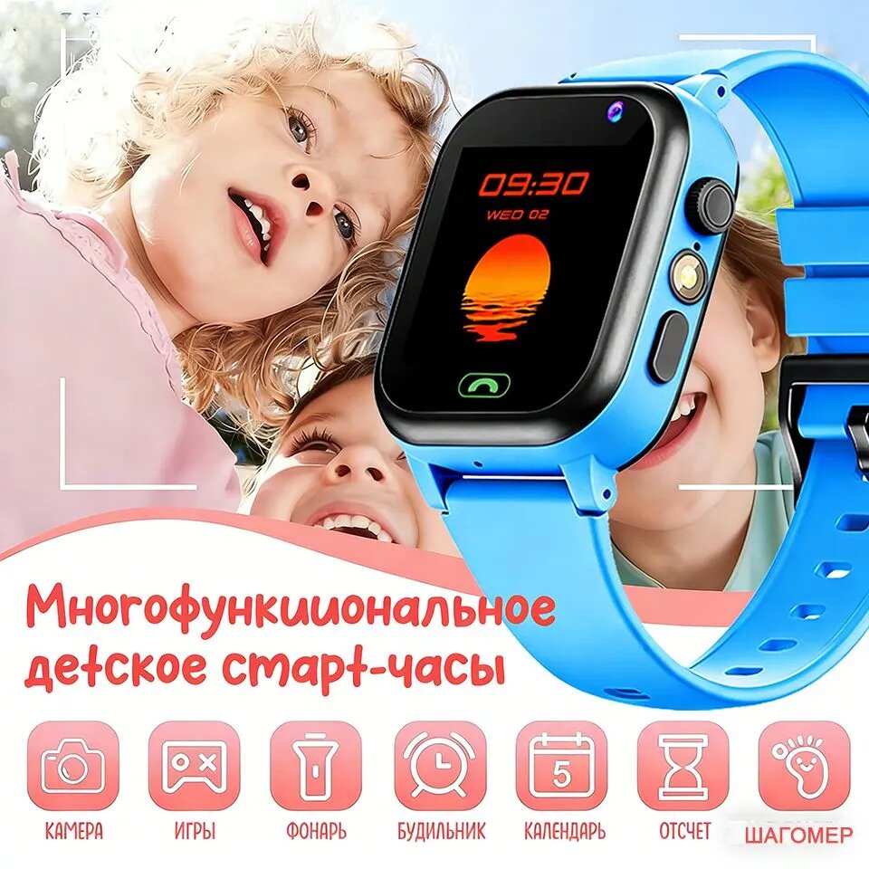 Смарт-часы pro ребенок Смарт часы, Детские умные часы, игра, Детские подарки, Смарт-часы