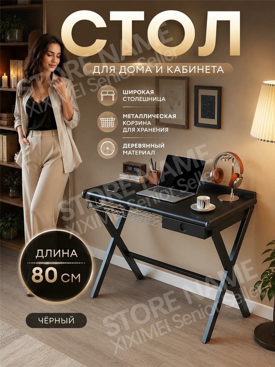 Ретро-стол с корзиной для хранения вещей, домашний офис и письменный стол для домашнего офиса