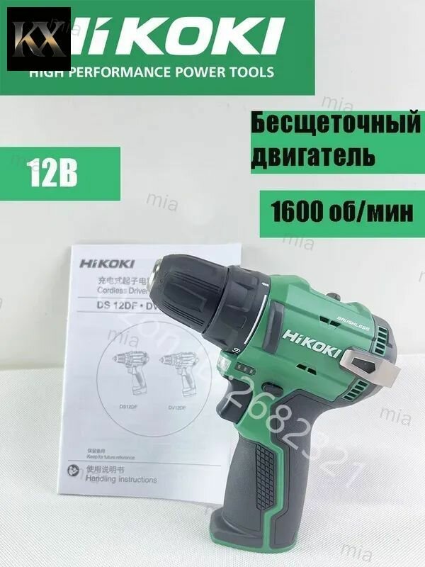 Премиум аккумуляторный шуруповерт HiKOKI DS12DF на 12 В с крутящим моментом 35 Нм и скоростью 1600 об/мин без батарей