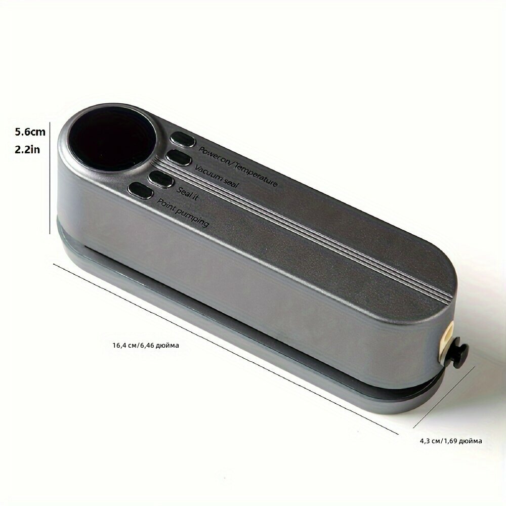 Вакуумный упаковщик с USB-зарядкой, аккумулятор 1200 мАч, многофункциональный, для дома и улицы, герметичная упаковка, компактный дизайн, для продуктов, закусок, мяса, фруктов и овощей, серый