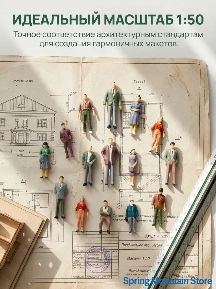 10 шт. Фигурки людей 1:50 для макетов Миниатюрные пассажиры из ABS, модели персонажей для строительства и диорам пассажиры 1:50 строительные фигурки для диорамы ABS миниатюры