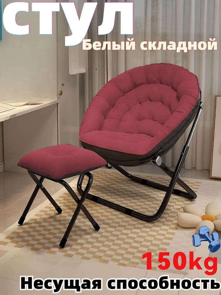 Стул, 2 шт.
