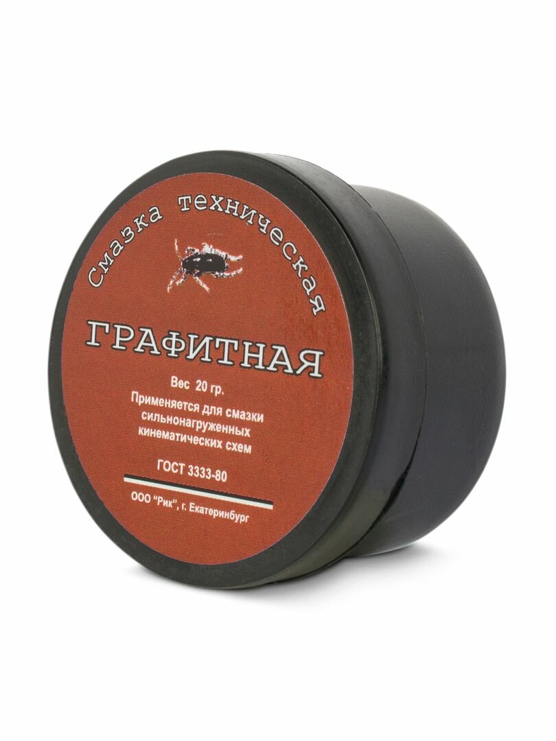 Графитная смазка (20гр)