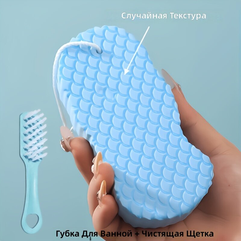 Набор из 2 ультрамягких мочалок для душа с 3D-стереоскопическим дизайном, для отшелушивания и массажа, в комплекте щетка для чистки, синий