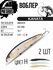 Воблер KANATA MINNOW "PRO SERIES" 160 мм, 30 г, заглубление 0.8-1.2 м, плавающий...