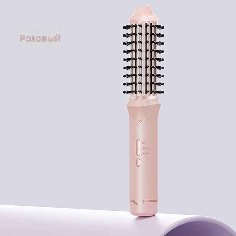 Щетка-выпрямитель и плойка для завивки волос с USB-зарядкой, 32 мм, три режима температуры, розовый цвет