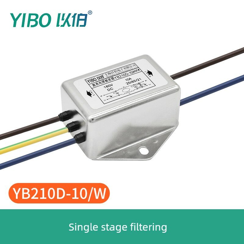 Одноэтапный универсальный EMI фильтр для постоянного тока YB210D-10A с проводным подключением для 12-220В Постоянного