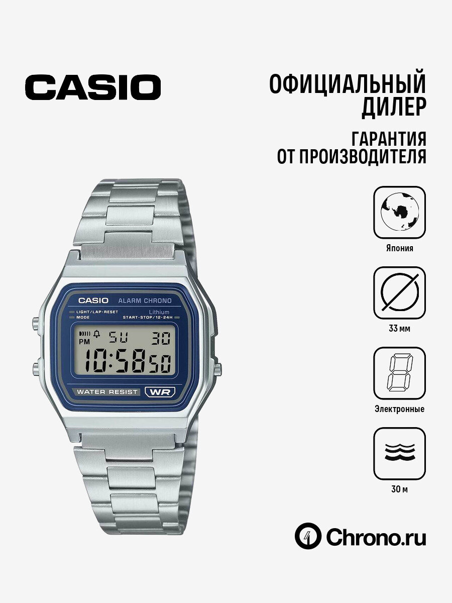  CASIO