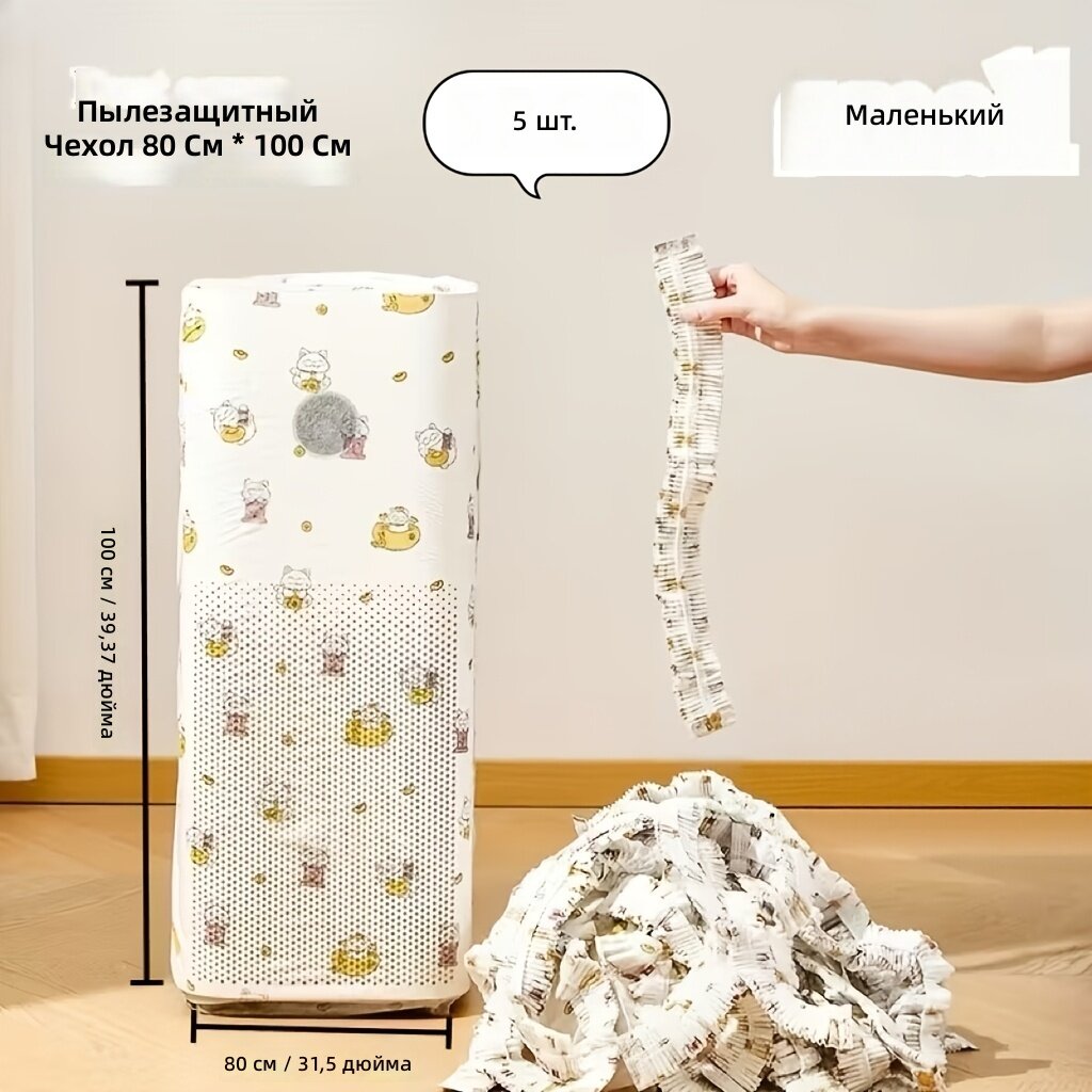 Чехлы для бытовой техники с кошачьим дизайном для рисоварок, микроволновых печей и пылесосов, малый размер, комплект из 5 шт.