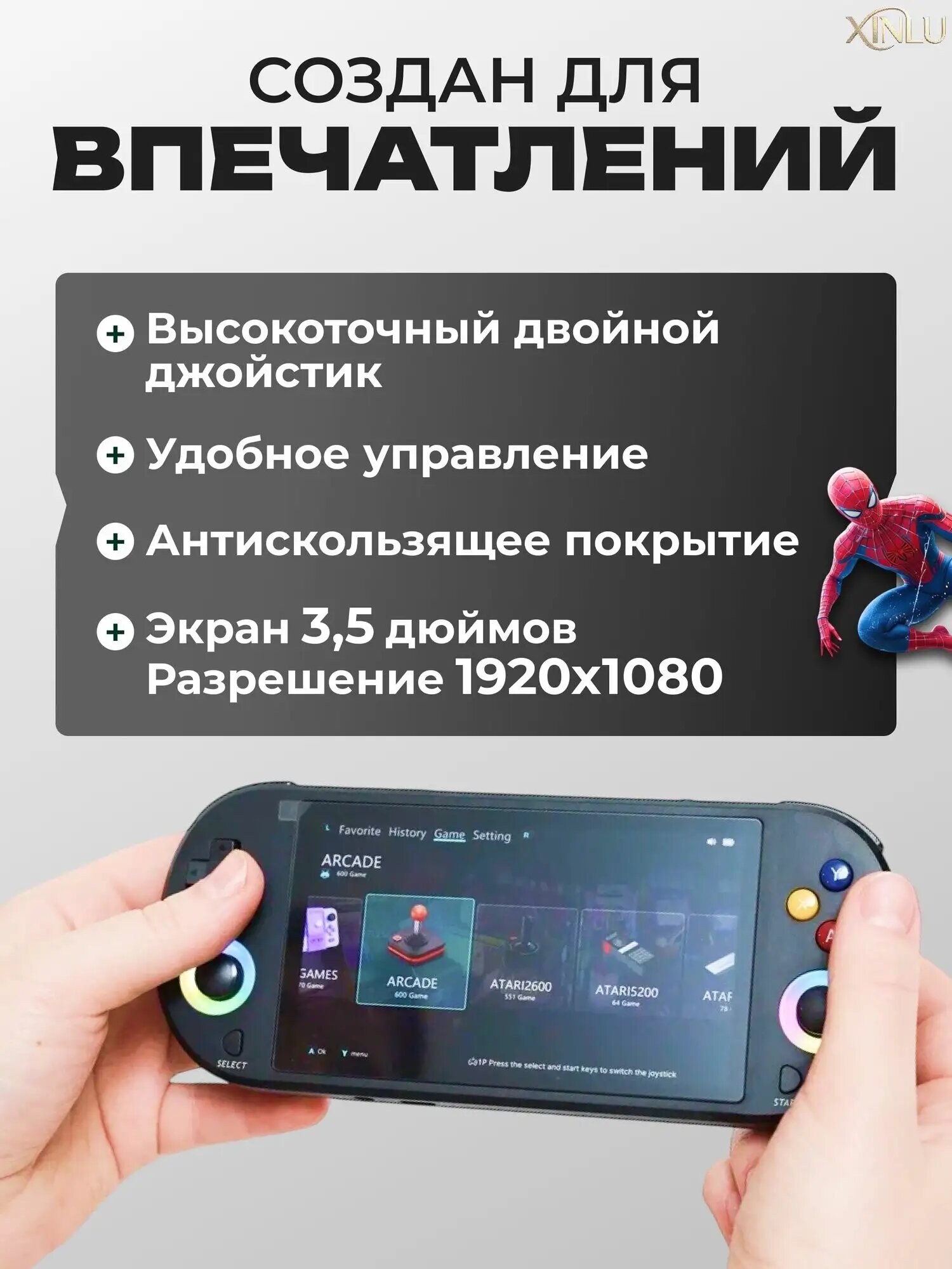 Игровая приставка — фото 1