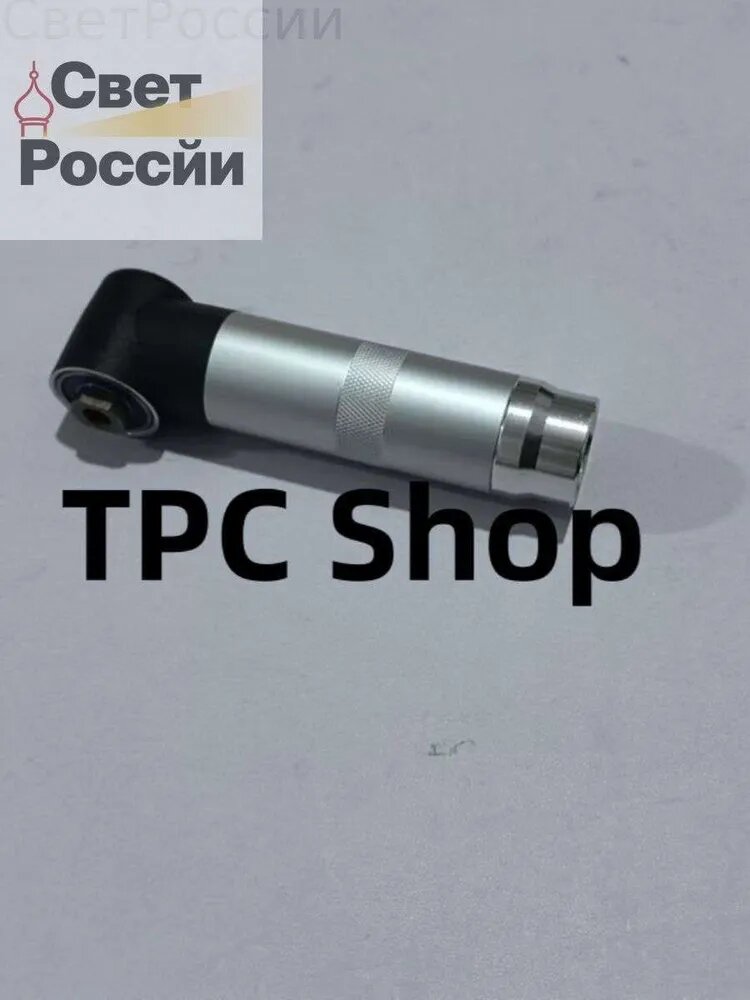 Редуктор гравера
