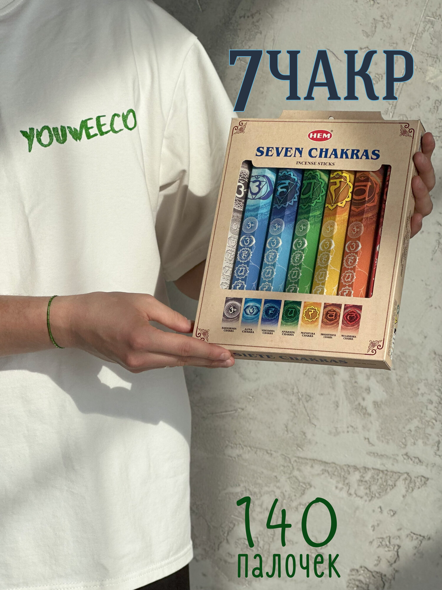Подарочный набор Hem 7 CHAKRAS / 7 Чакр 7 ароматов