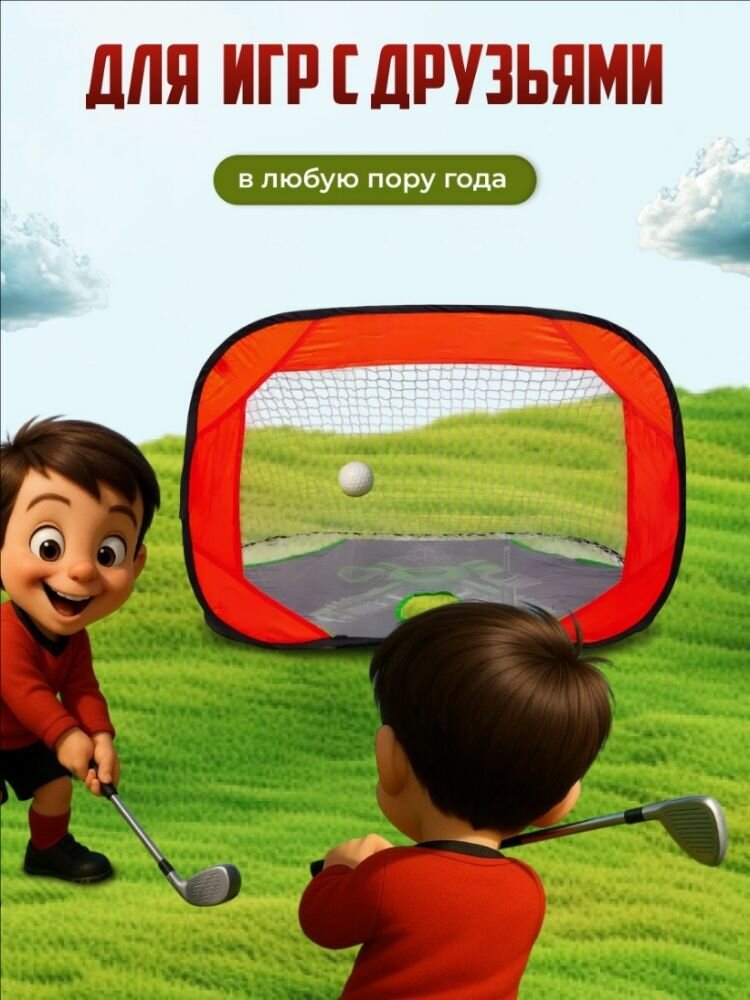 FORMYSONS Хоккейные ворота — фото 1