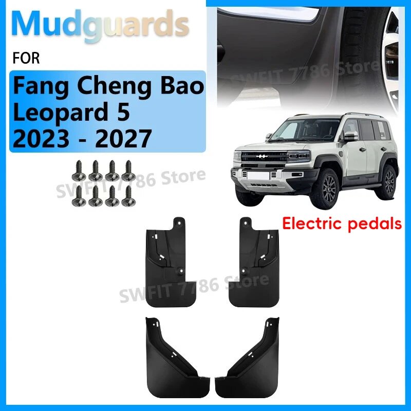 Брызговики 4x4 для BYD Fang Cheng Bao Leopard 5 (2023-2026) и Denza B5, внешние аксессуары и запчасти