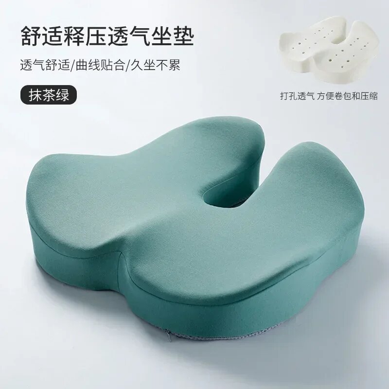 Ортопедическая подушка для сиденья Matcha green