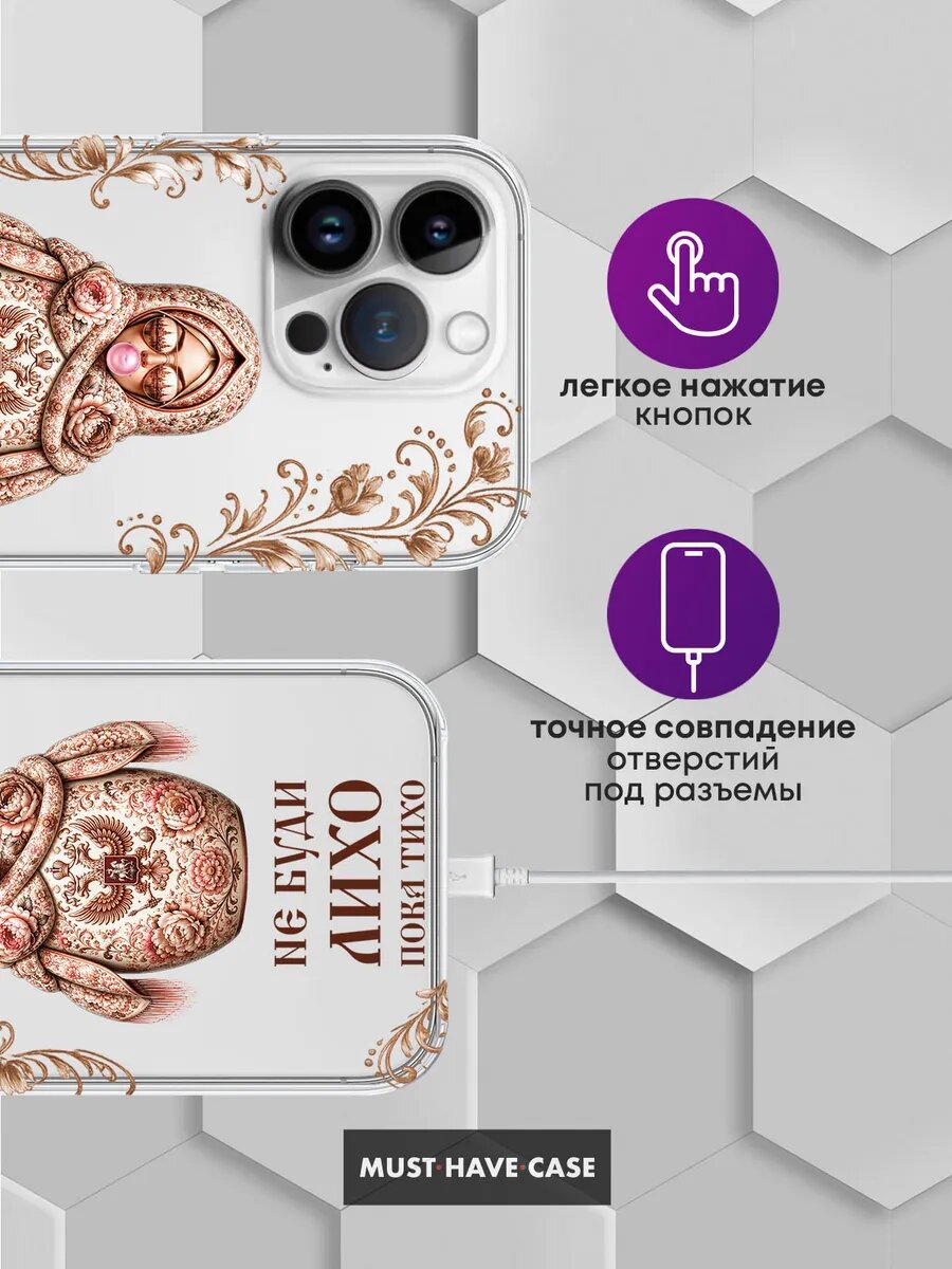 Чехол на iPhone 14 Pro с принтом — фото 1
