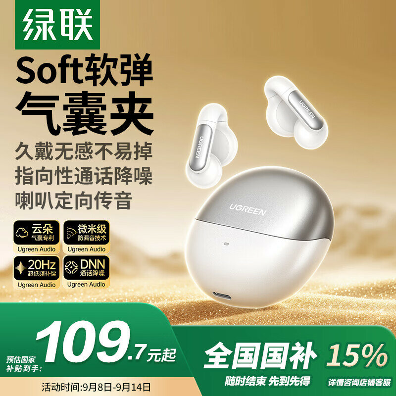 UGREEN HiTune S5 Костная проводимость беспроводные наушники для спорта, шумоподавление при звонках, совместимость с