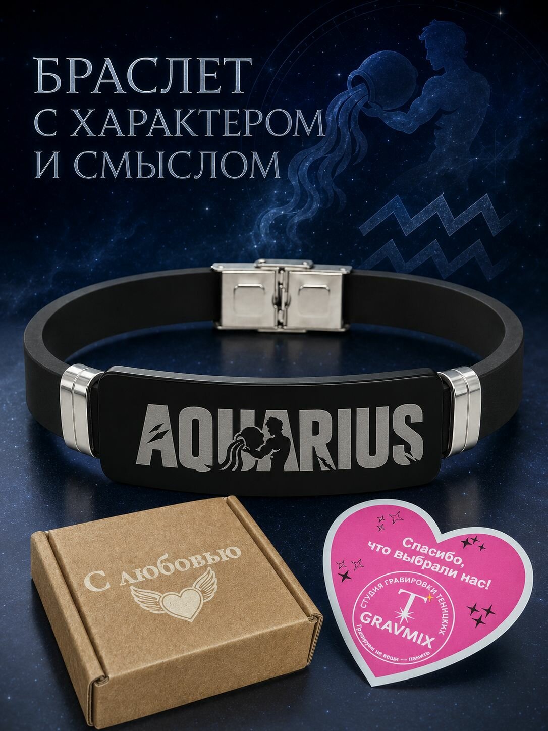 Браслет, металл