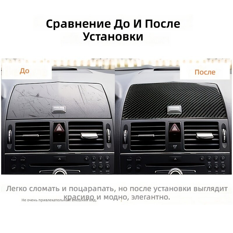 Накладка на панель управления GPS-навигации из углеродного волокна для Mercedes-Benz C-Class W204 C300 C350 C63 AMG 2008–2011, декоративная отделка приборной панели