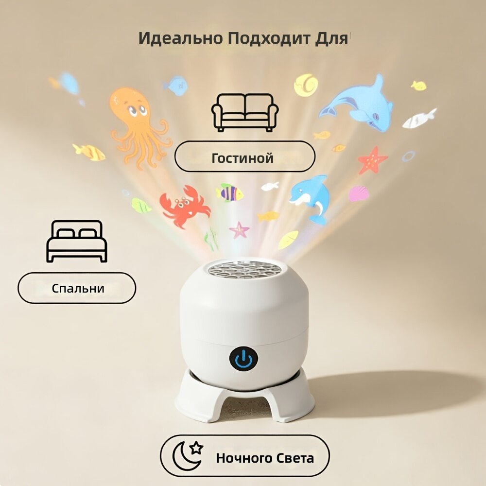 Светодиодный проектор звездного неба с ночником, динамическая проекция, вращение на 360°, бесступенчатая регулировка яркости, питание от USB, для украшения спальни, игровой комнаты и гостиной, белый цвет