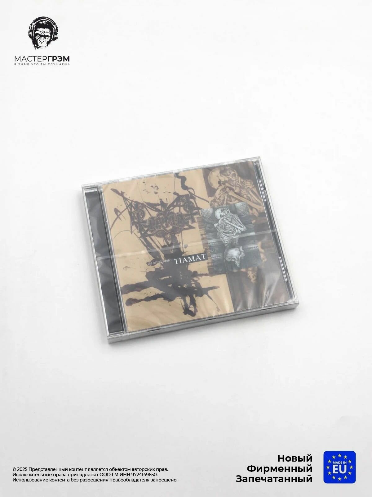 CD диск Tiamat - The Astral Sleep (CD) 2006, Jewel case