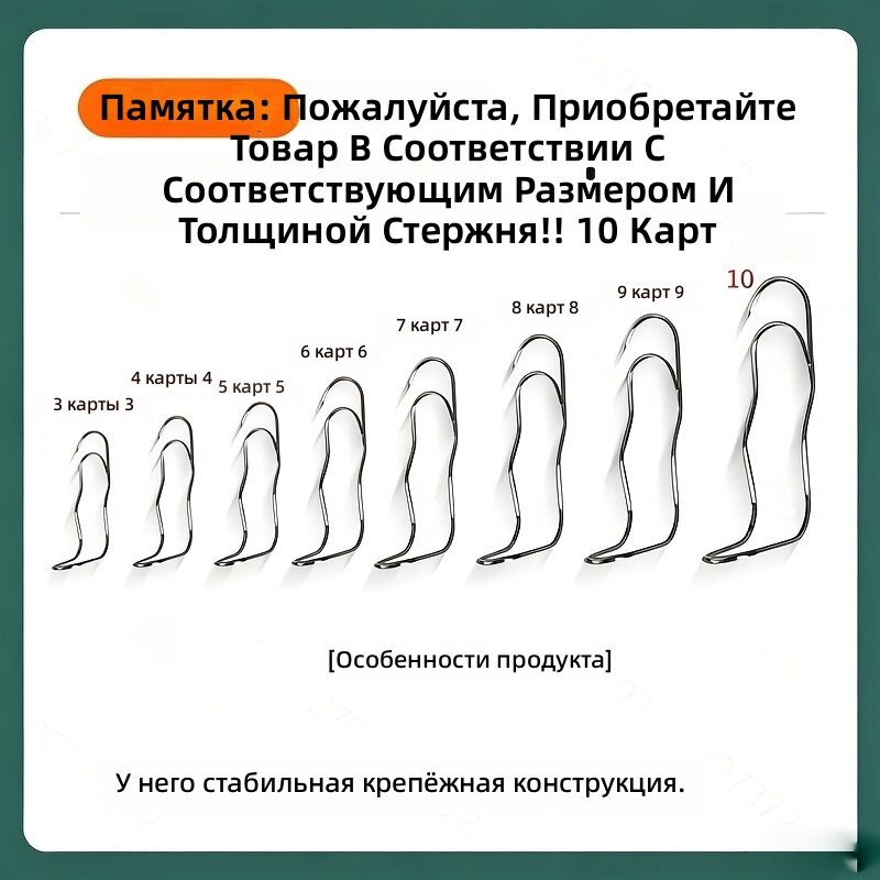 Соединительный зажим для садовых опор растений, 5 мм, 5 штук
