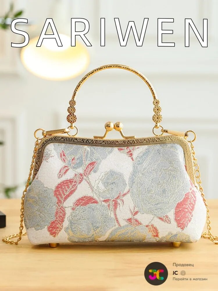 Сумка кросс-боди  SARIWEN