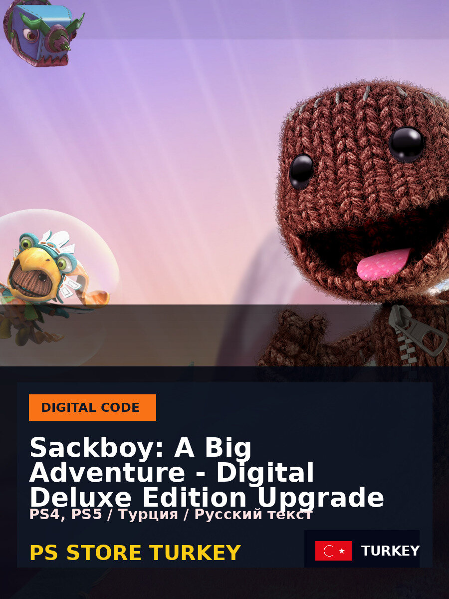 Sackboy: A Big Adventure - Digital Deluxe Edition Upgrade PS4, PS5 — PlayStation Store Турция, цифровая версия