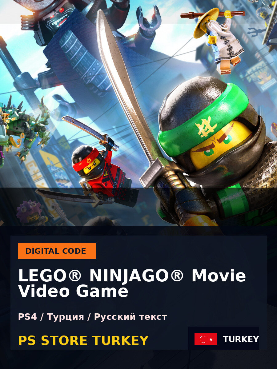 LEGO® NINJAGO® Movie Video Game PS4 — PlayStation Store Турция, цифровая версия