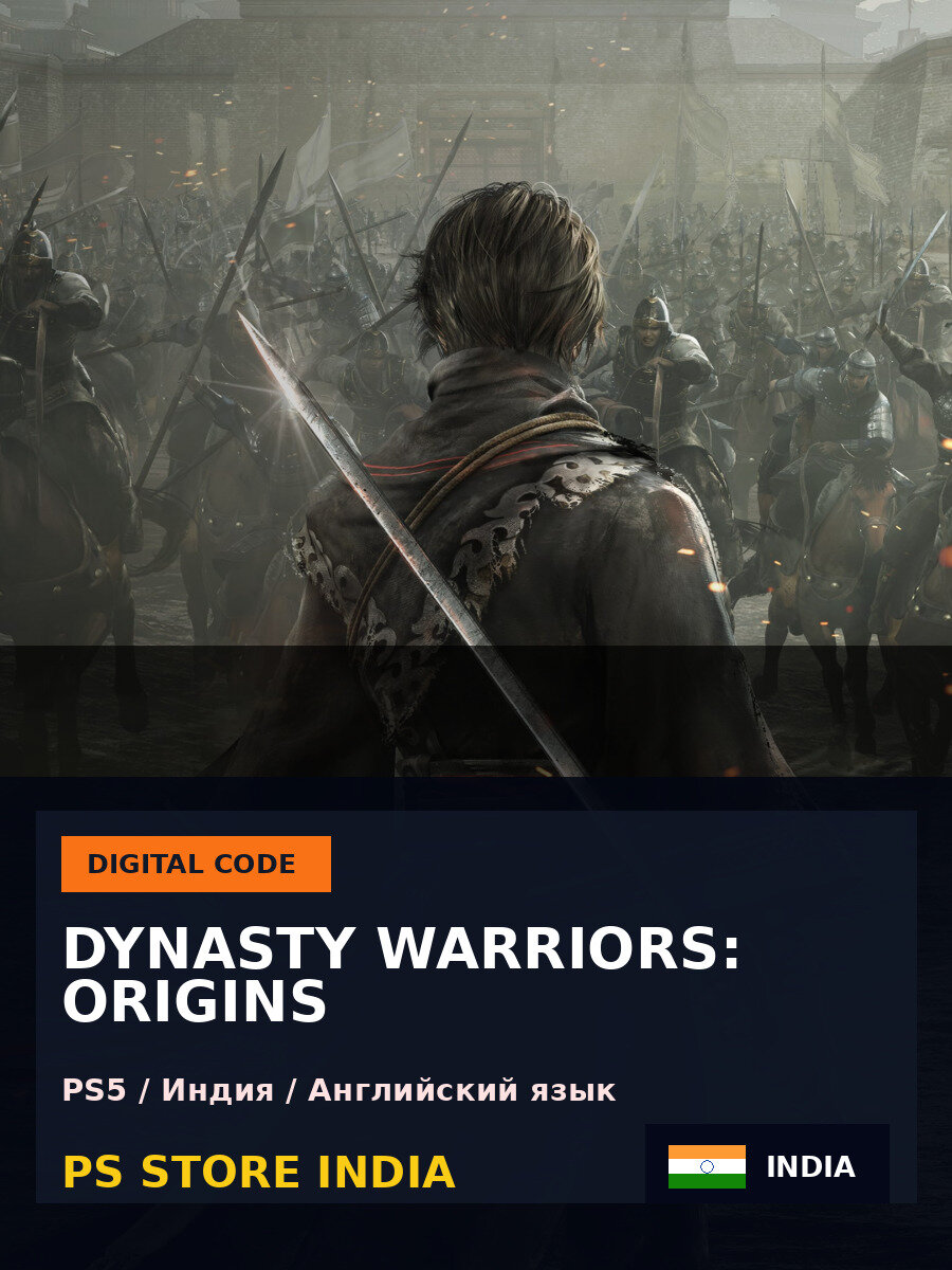 DYNASTY WARRIORS: ORIGINS PS5 — PlayStation Store Индия, цифровая версия