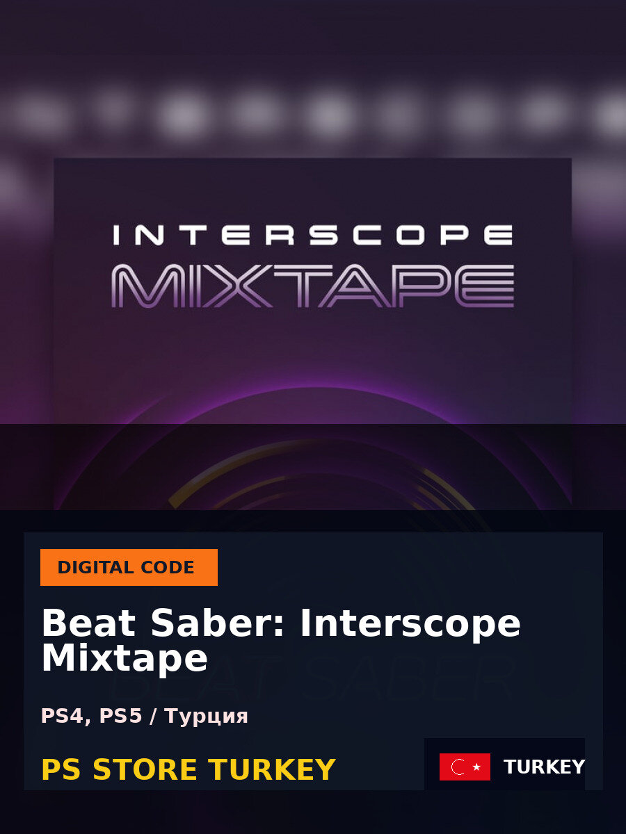 Beat Saber: Interscope Mixtape PS4, PS5 — PlayStation Store Турция, цифровая версия