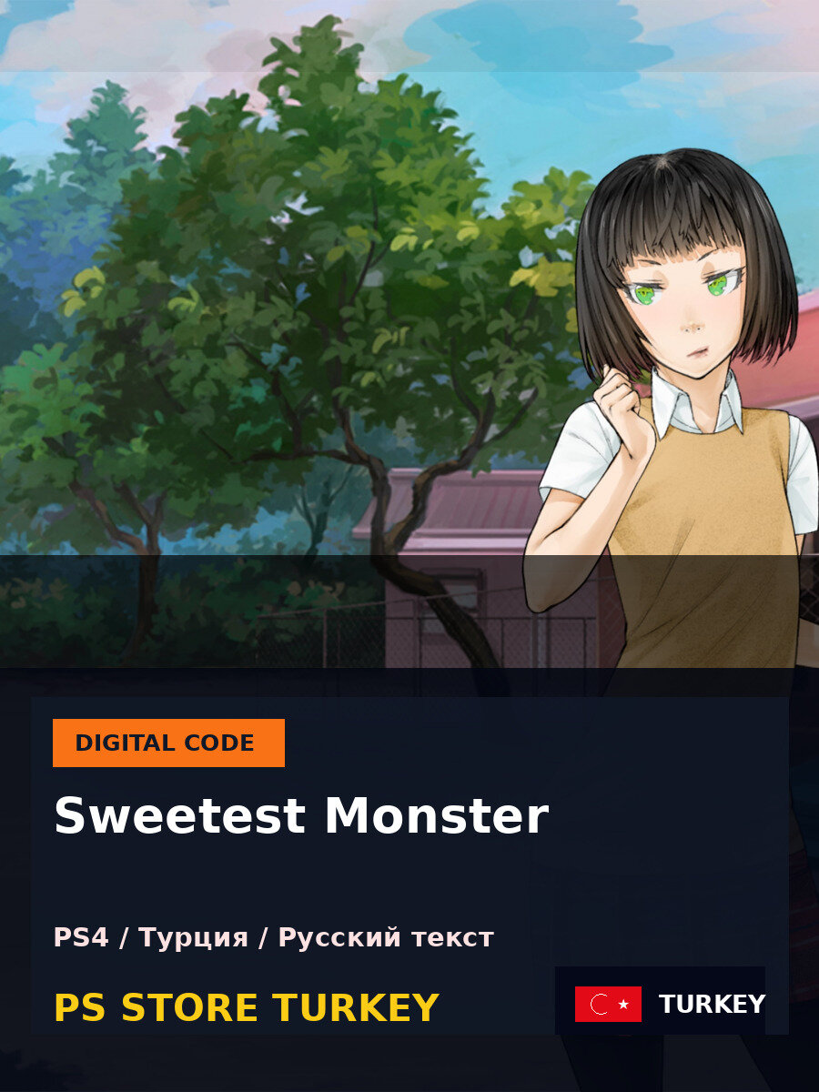 Sweetest Monster PS4 — PlayStation Store Турция, цифровая версия
