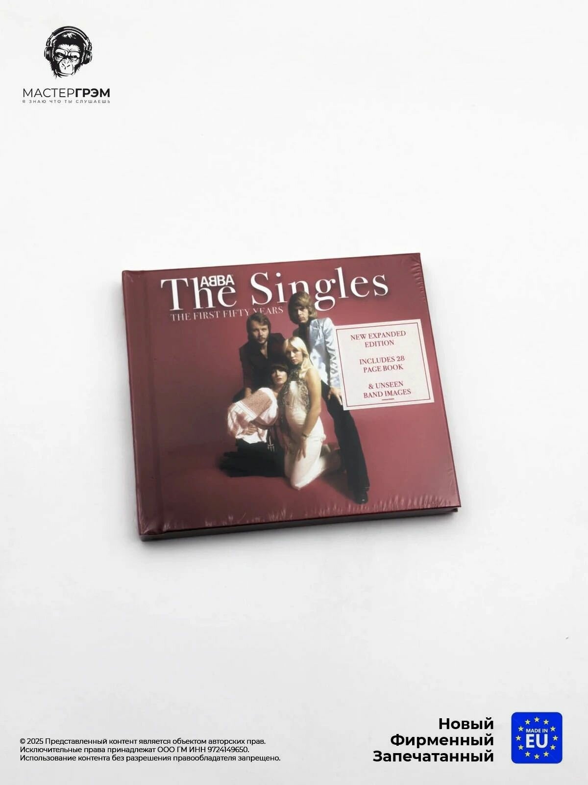 CD диск ABBA - The Singles: The First Fifty Years (2CD) 2024