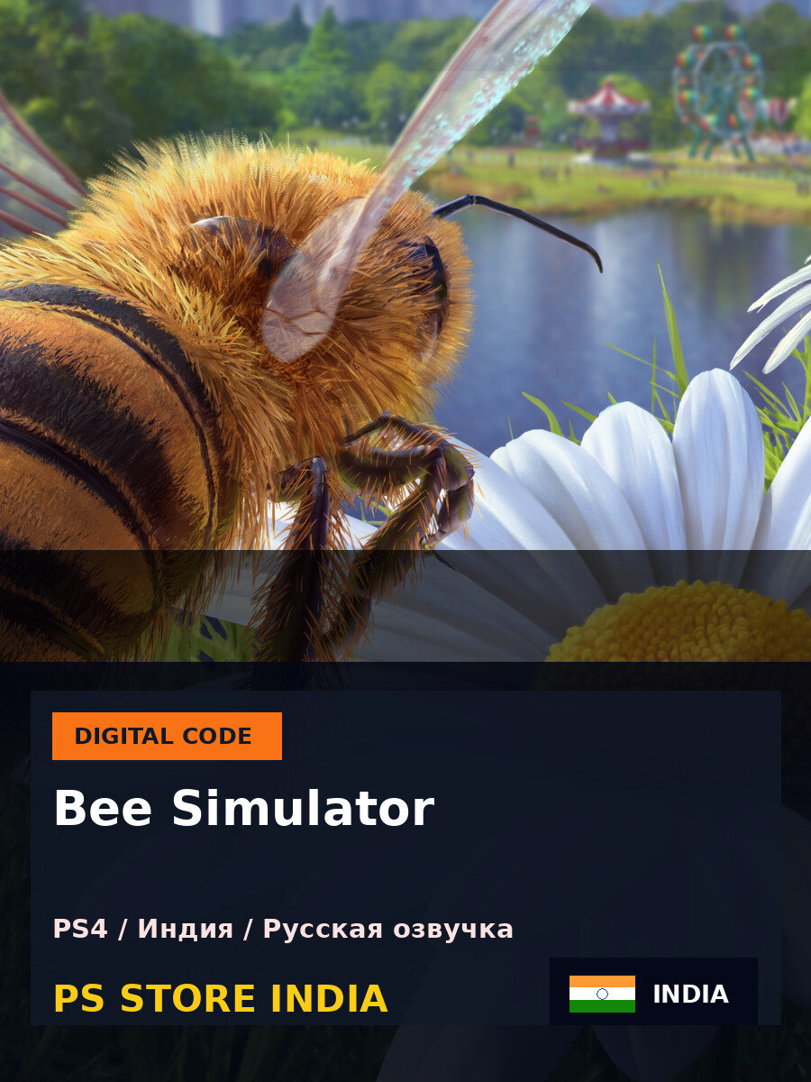 Bee Simulator PS4 — PlayStation Store Индия, цифровая версия