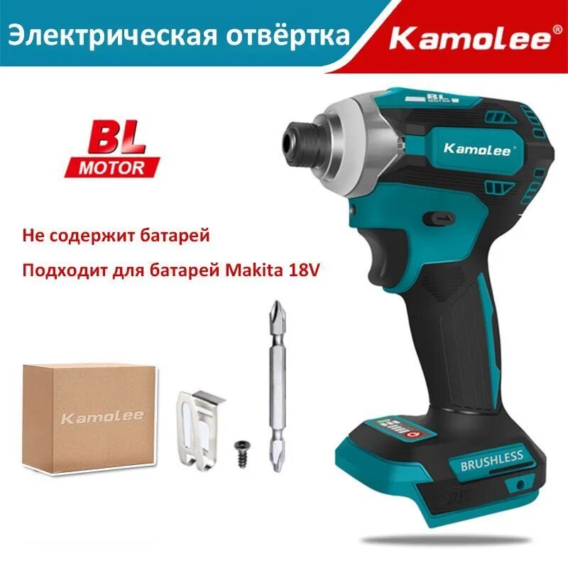 Kamolee Дрель-шуруповерт, 18 В, 588 Нм, 0 АКБ, с подсветкой, реверс