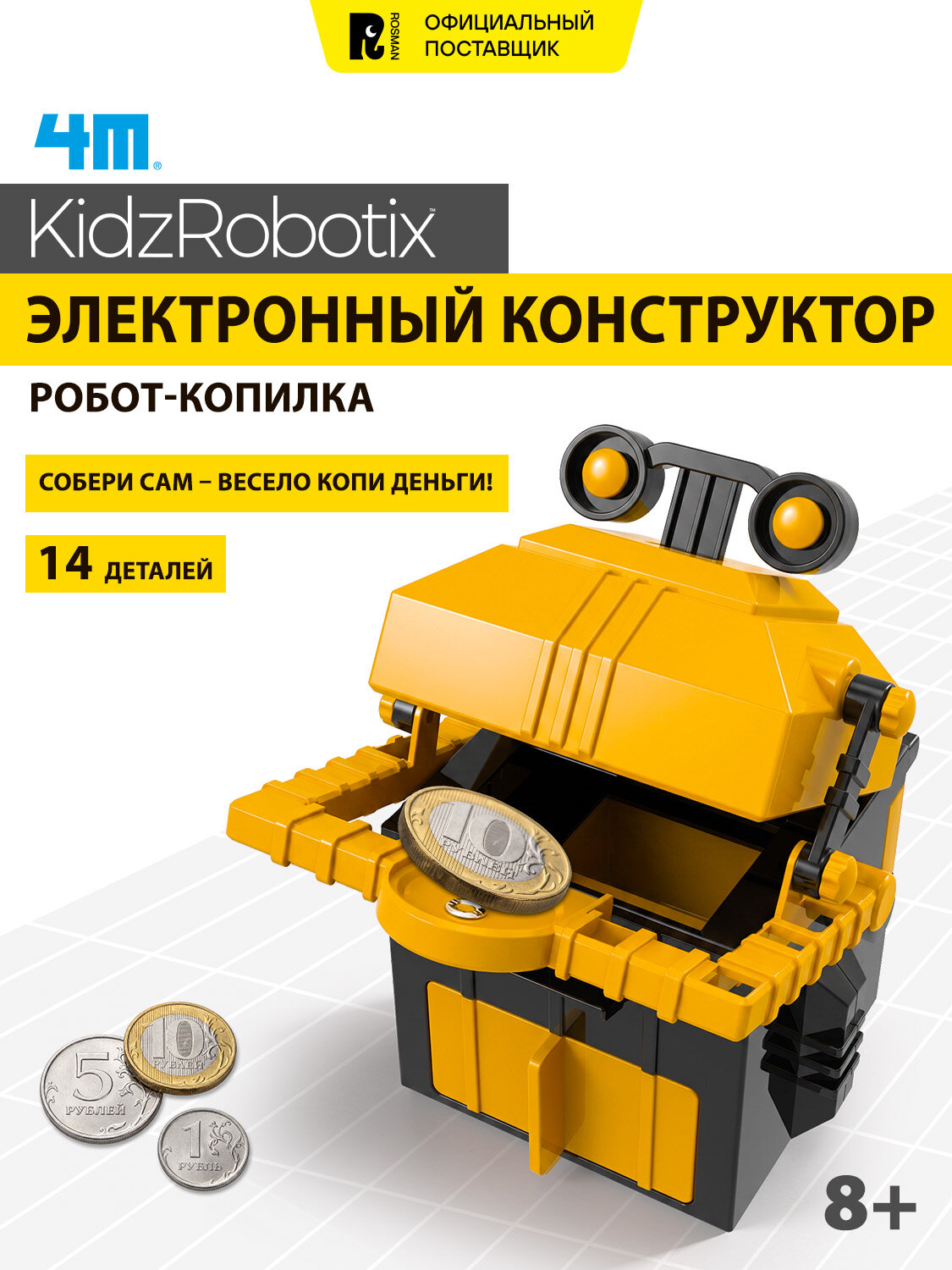 Конструктор Робот-копилка, 14 деталей. KidzRobotix/ КидзРоботикс 4М