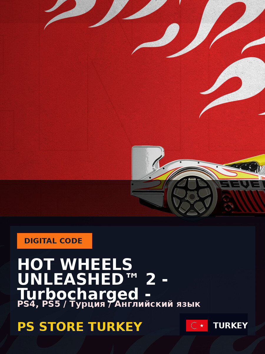 HOT WHEELS UNLEASHED™ 2 - Turbocharged - Legendary Edition PS4 & PS5 PS4, PS5 — PlayStation Store Турция, цифровая версия