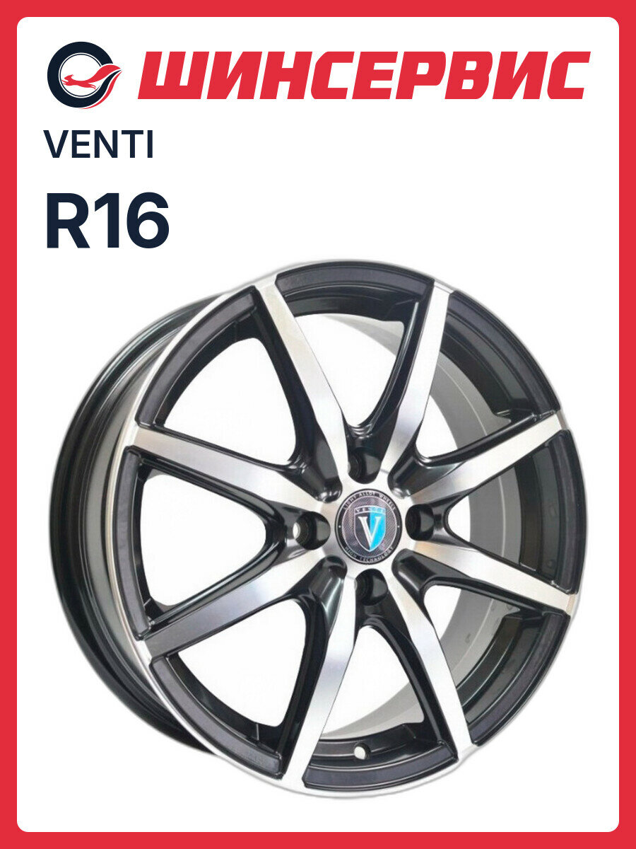 Литой колесный диск Venti 1615 R16x6.5J 5x105 ET38 ЦО56.6 для автомобиля