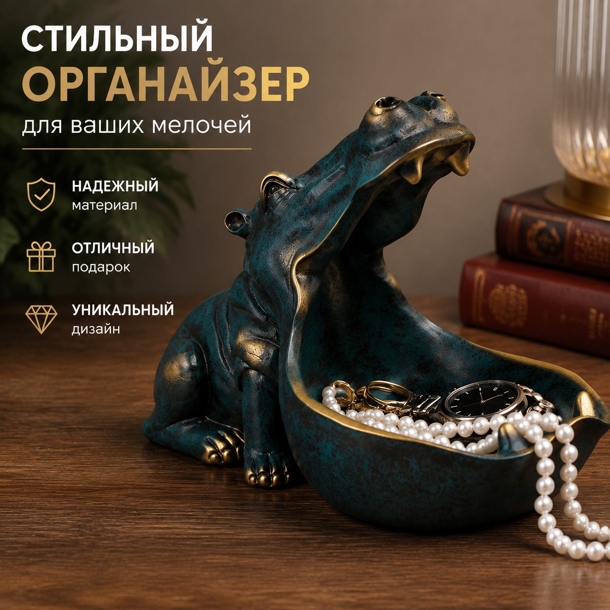 Статуэтка бегемота из смолы, большая миска для конфет / Украшения для мисок с ключом для дома