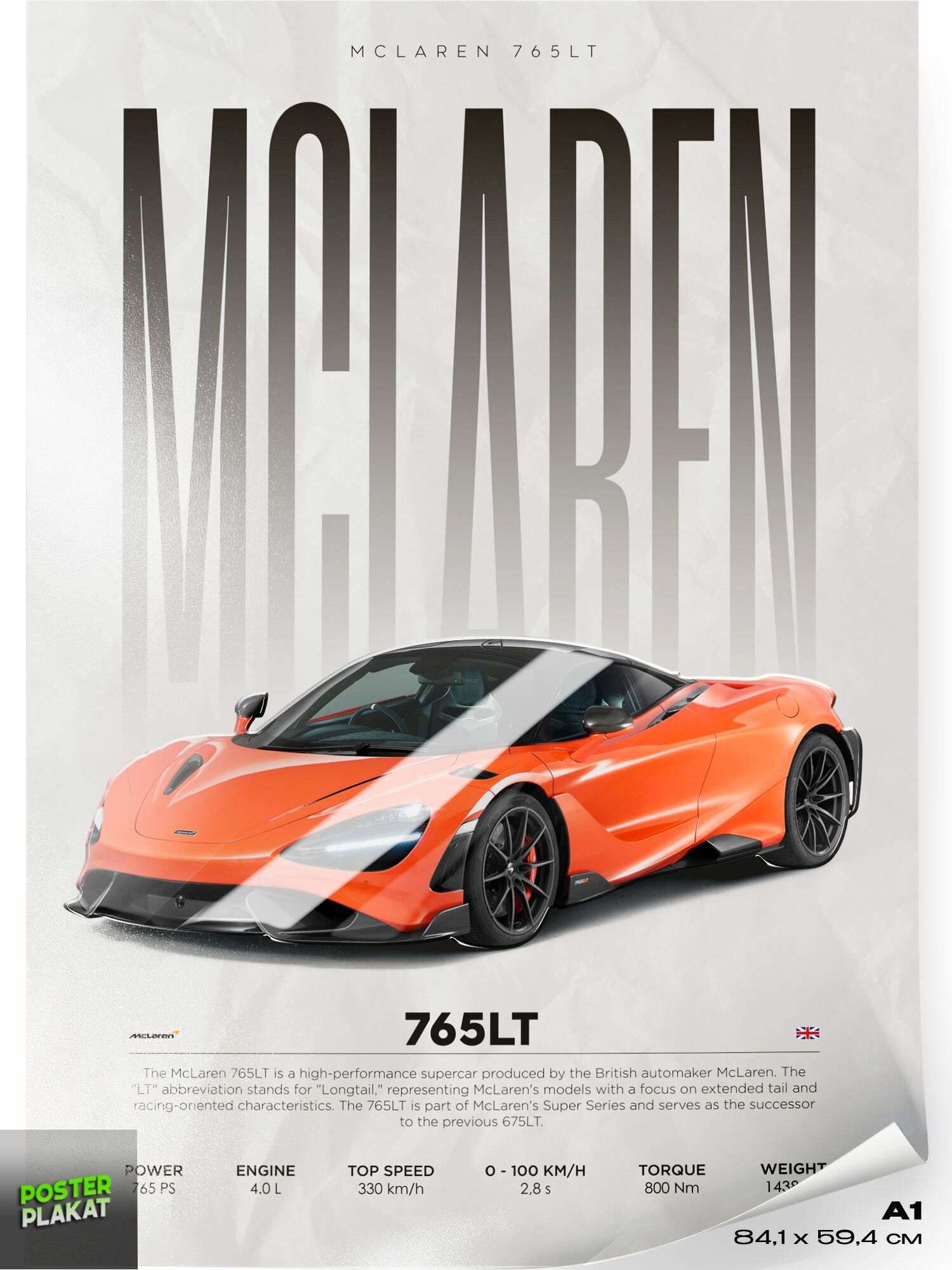 Постер на стену с машинами, McLaren 765LT, авто Макларен, для интерьера, А1 (85 х 60 см), Постер Плакат