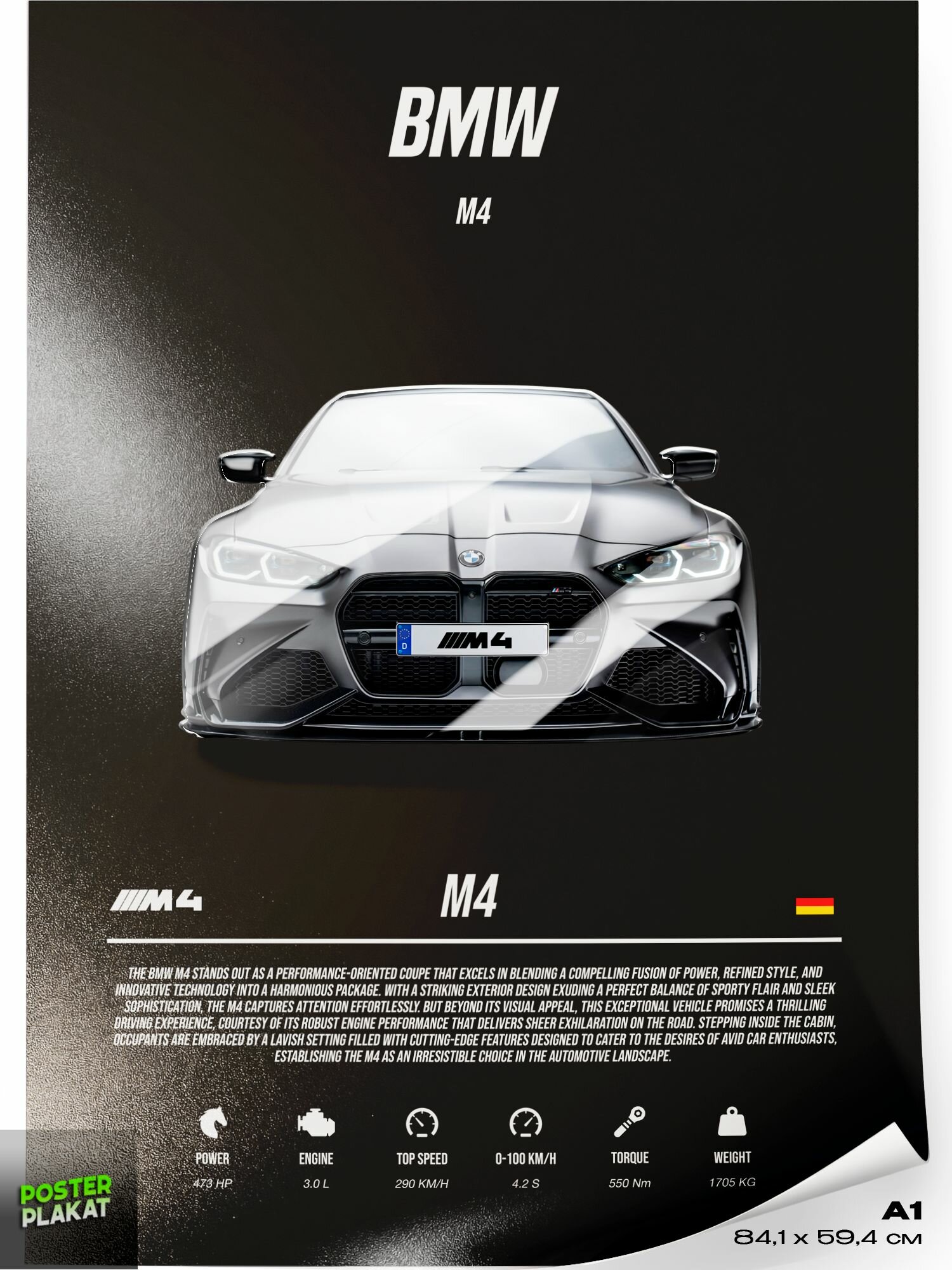 Постер на стену с машинами, BMW M4, авто БМВ, для интерьера, А1 (85 х 60 см), Постер Плакат