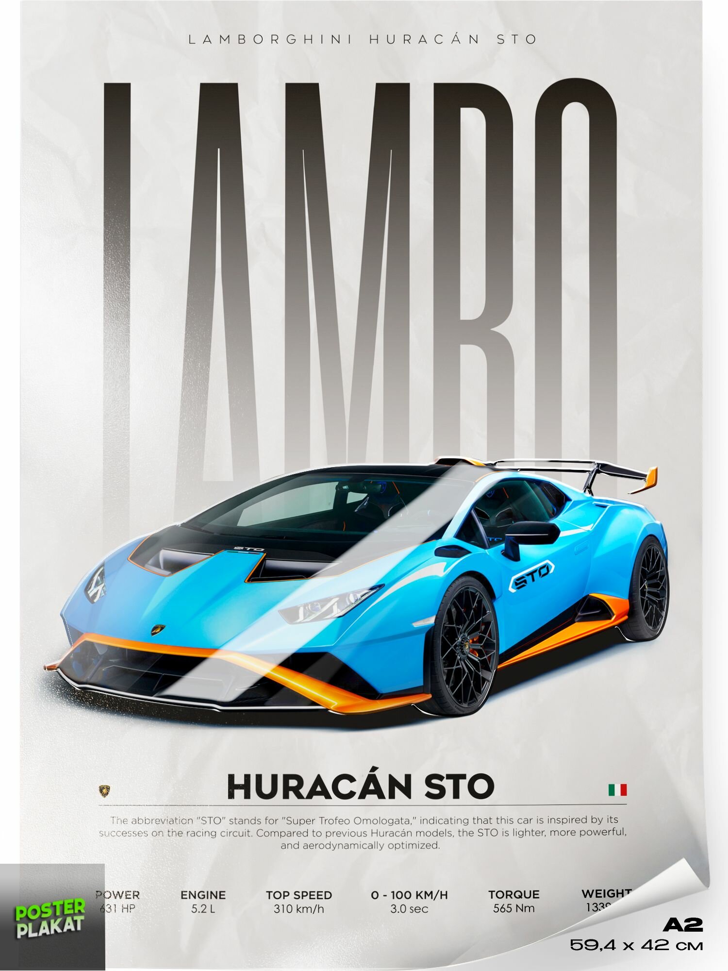 Постер на стену с машинами, Lamborghini Huracan STO, авто Ламборджини, для интерьера, А2 (60 х 42 см), Постер Плакат