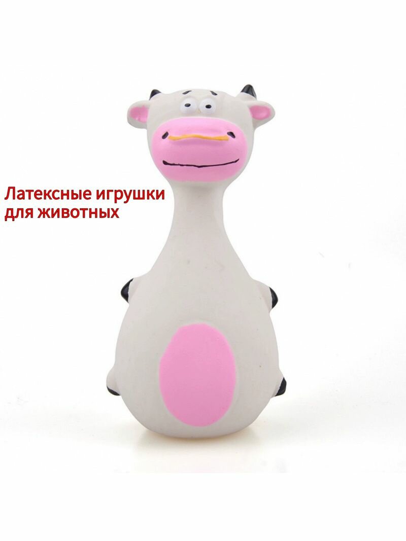 Звуковая игрушка Прочная латексная игрушка для активной игры, размер: длина 13 см, ширина 6 см звуковая латексная для активных игр 13см 6см