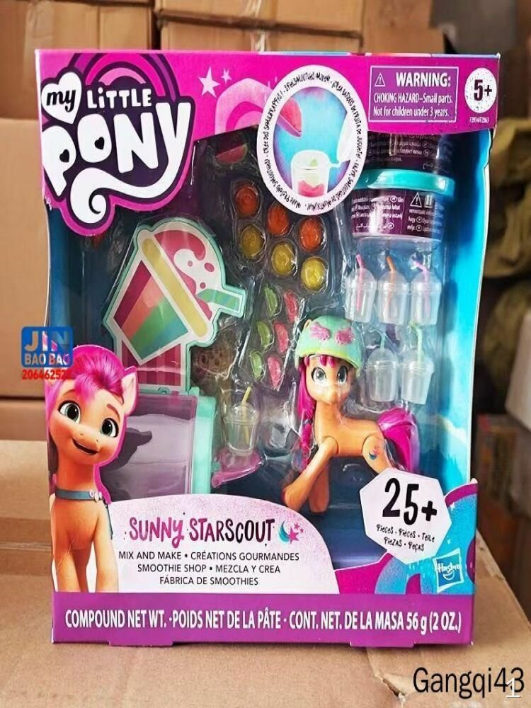 Игрушка My Little Pony Солнечная (Sunny) - коллекционная фигурка пони из кино, с аксессуарами, 3+
