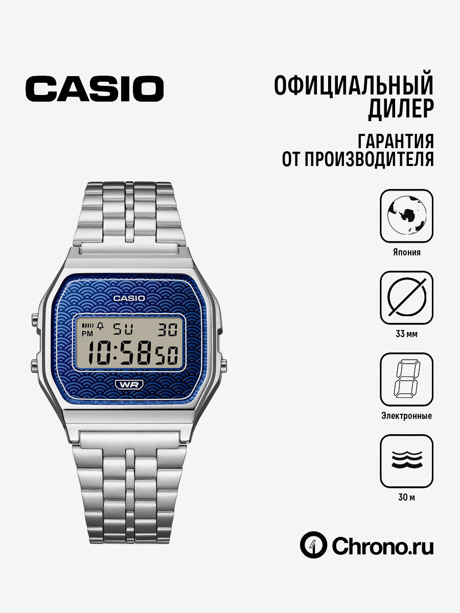  CASIO