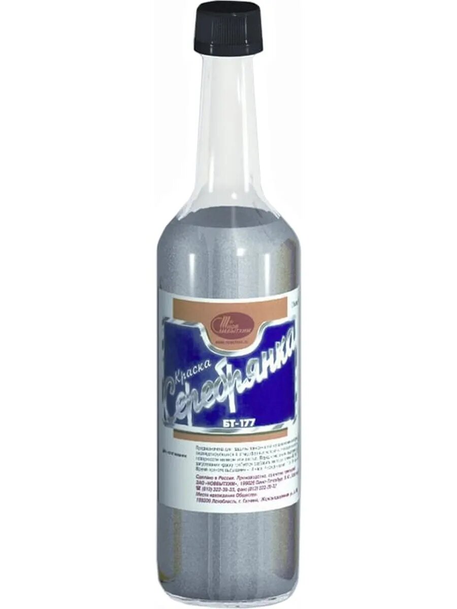 Краска битумная 0.5л серая серебрянка для наружных работ