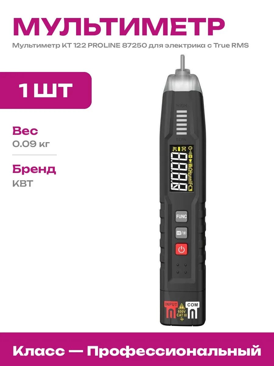 Детектор проводки с функцией поиска и питанием от батареек