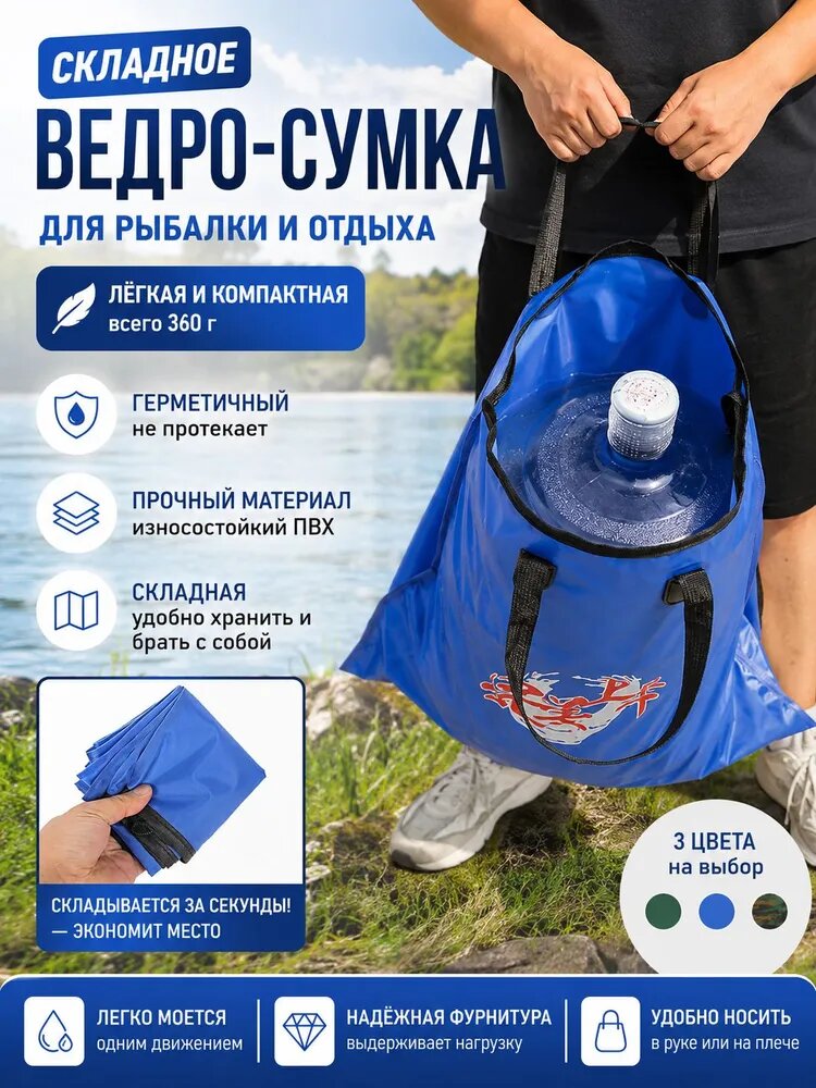 Чехол для садка 50cm — фото 1
