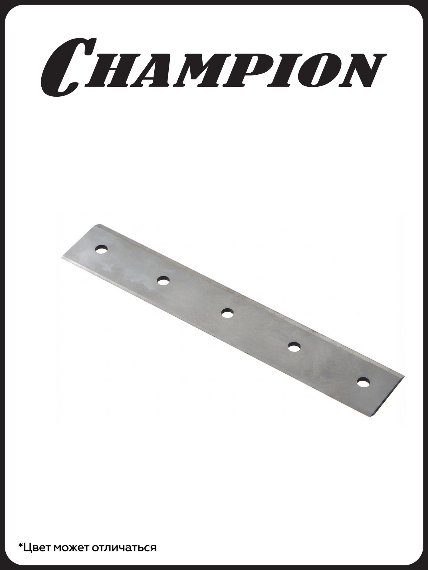 Нож на барабане для бензинового садового измельчителя CHAMPION