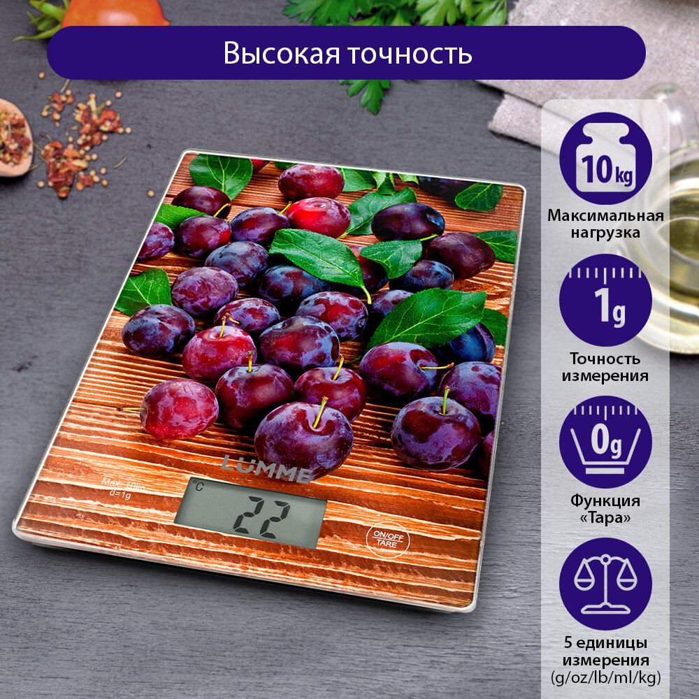 Весы кухонные LUMME LU-1340 спелая слива